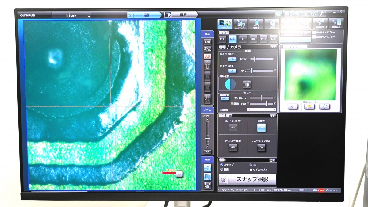 Olympus DSX1000 Digital Microscope High-End Model [b1195311223] – LABBiD