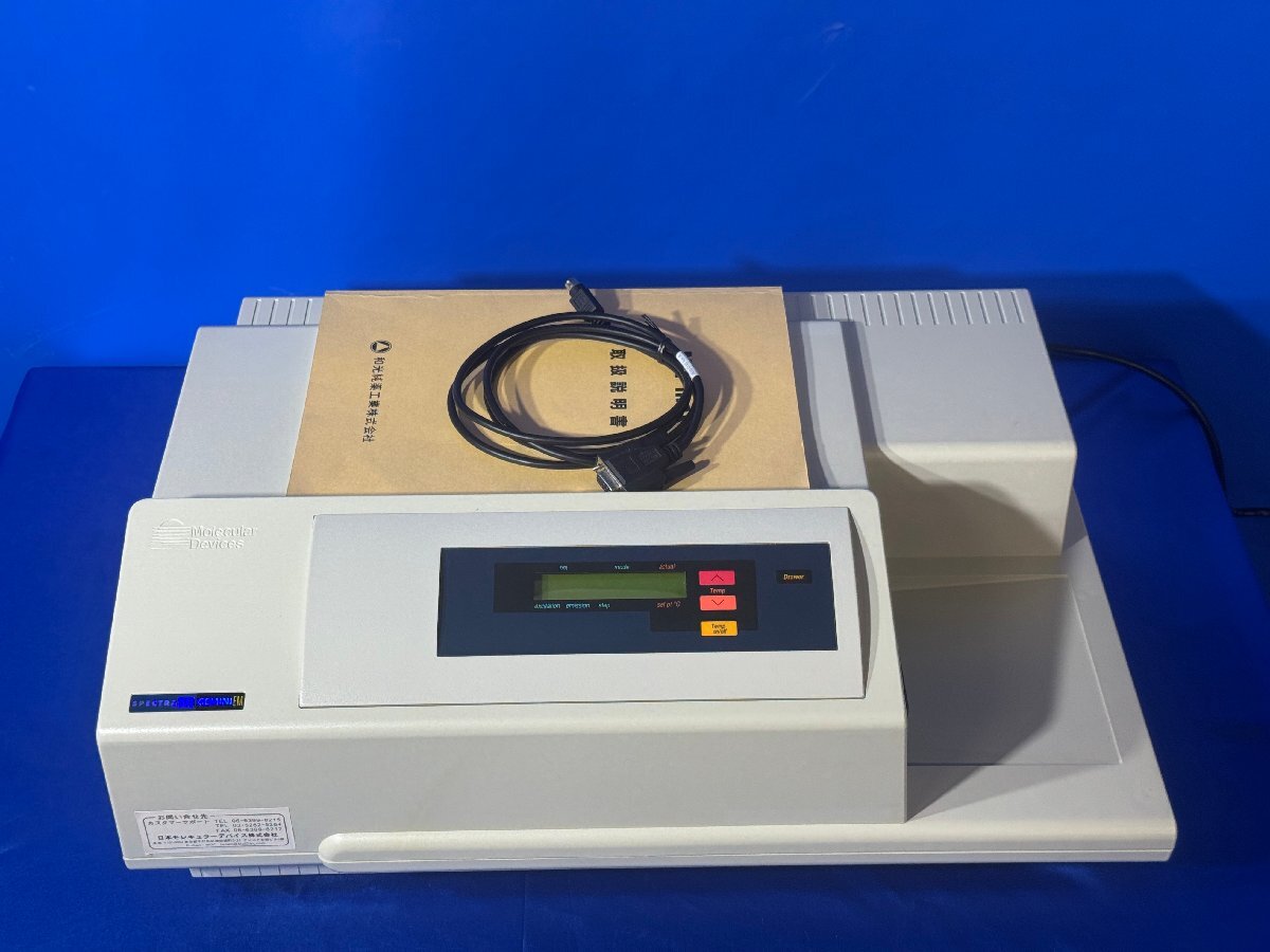 Molecular Devices Gemini EM Fluorescent Microplate Reader [d1198168265 ...