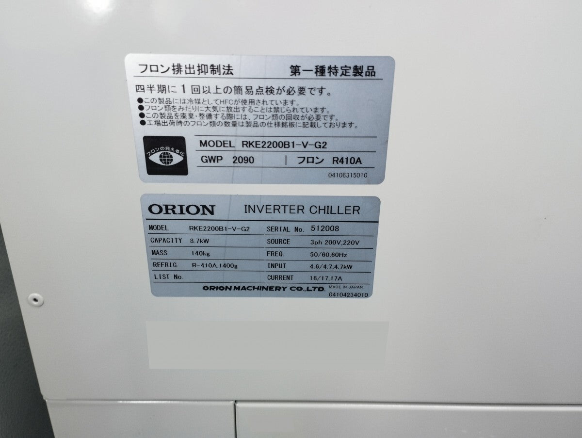 ORION RKE2200B1-V-G2 Inverter Chiller [p1177851846] – LABBiD